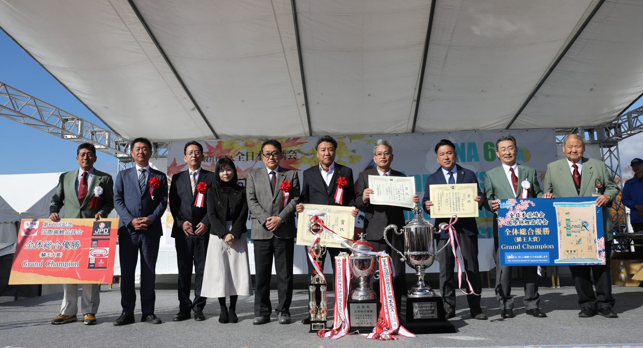 The 60th International Koi Show Major Award Koi | Zen Nippon Airinkai